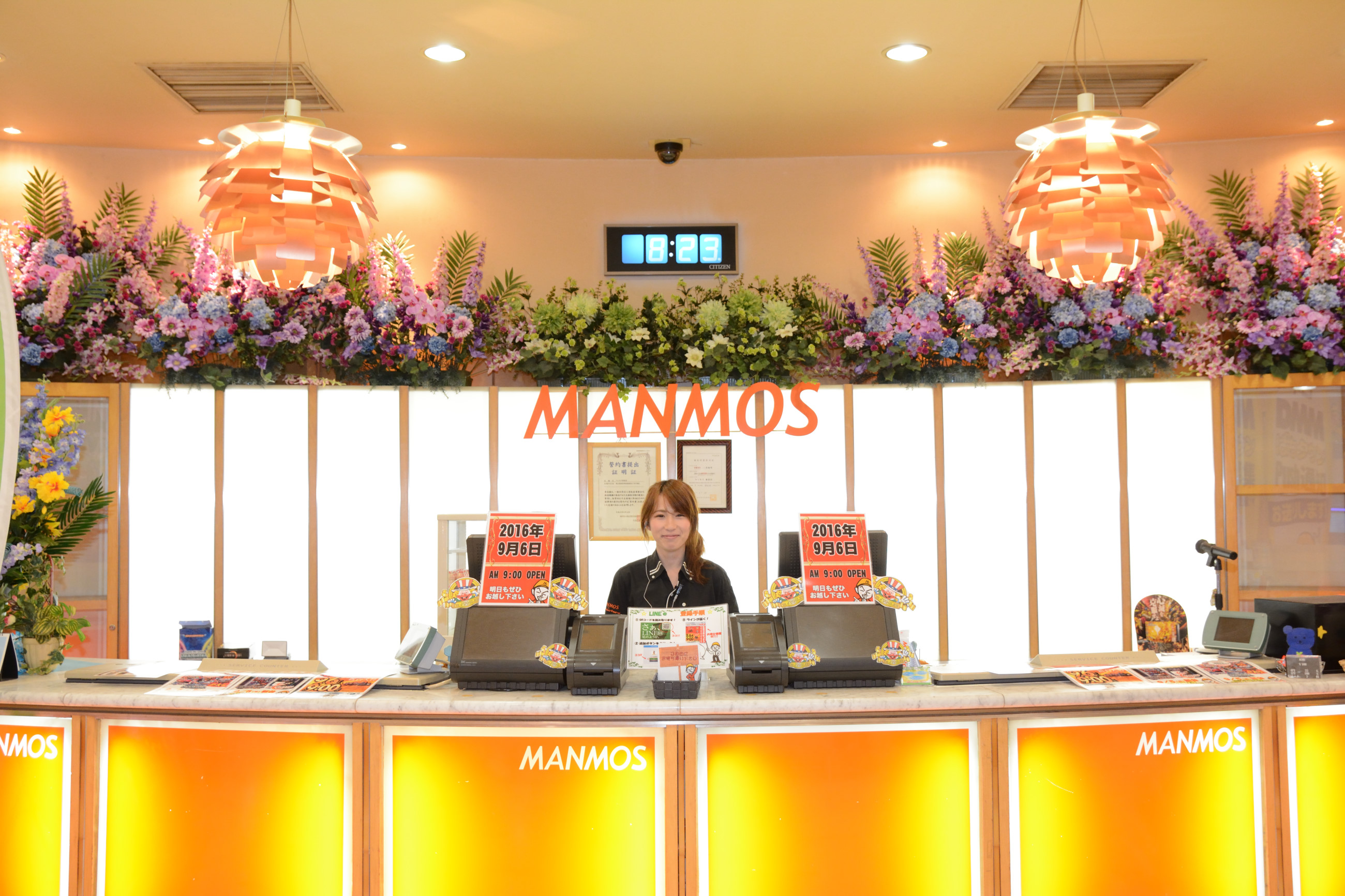 %e6%96%b0%e5%80%89%e3%82%ab%e3%82%a6%e3%83%b3%e3%82%bf%e3%83%bc%e7%94 ...